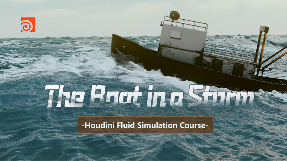 wingfox|The Boat in a Storm – Houdini Fluid Simulation Course_Yiihuu.cc